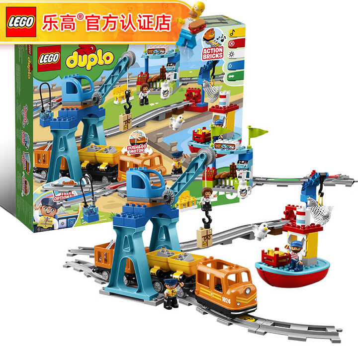 乐高（LEGO） 得宝大颗粒婴幼儿拼搭积木玩具生日礼物 10875 智能货运火车【图片 价格 品牌 报价】-京东