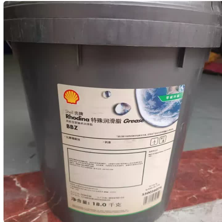 壳牌Shell Rhodina Grease BBZ风力发电机轴承高温特殊润滑脂 BBZ(18KG)【图片 价格 品牌 报价】-京东