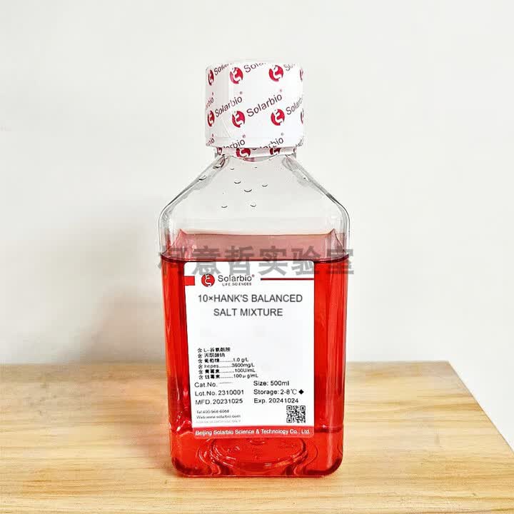 恒兴HBSS溶液 Hanks D-Hanks平衡盐溶液Hank's 10x D-Hank' 10xD-Hank's(不含钙镁含酚红)货【图片 ...
