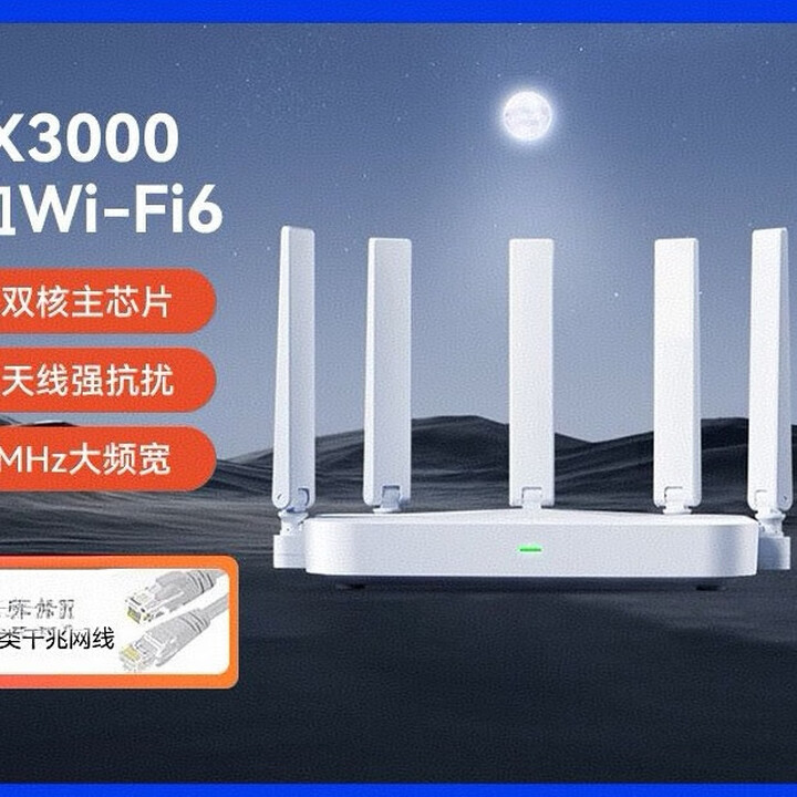 中兴二手【8成新】E2633 E2638 E1630 E2623 WiFi6+无线路由器5G双频3000M全千兆网口mesh组网 中兴 ...
