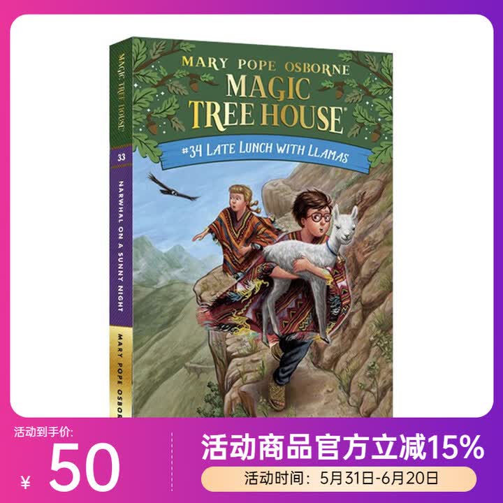 《神奇树屋 34精装 The Magic Tree House 英文原版 Late Lunch With Llamas 学生课外读物儿童桥梁 ...