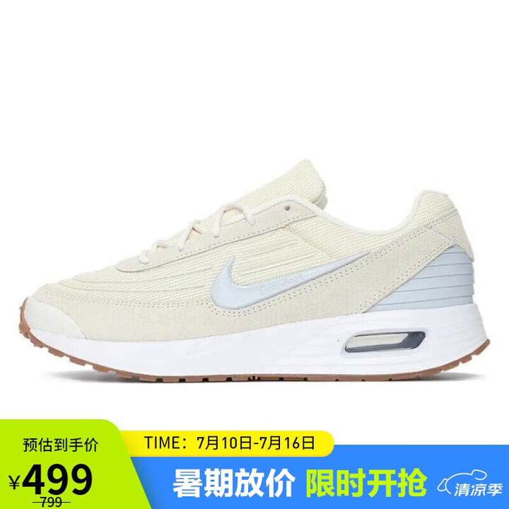 【耐克FV1302】耐克NIKE男子休闲鞋 NIKE AIR MAX VERSE 运动鞋FV1302-009纯铂金44.5【行情 报价 价格 ...