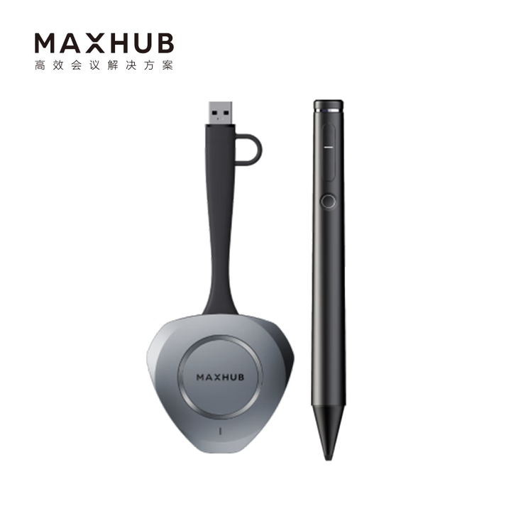 【maxhubWT15+SP30】maxhub无线传屏器WT17+智能笔SP30 无线传屏器迭代混发WT15 功能不受影响 仅MAXHUB会议 ...