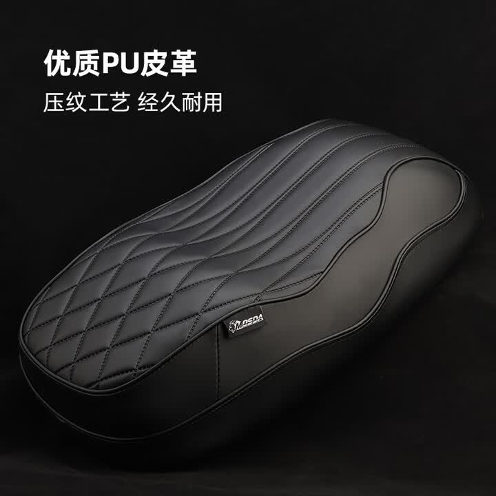 欧老师欧老师MZ短尾架九号2025新款MZ110 MZMAXMIX改装双人一体坐垫架子 摩士达MZ一体坐垫53CM【图片 价格 品牌 报价】-京东