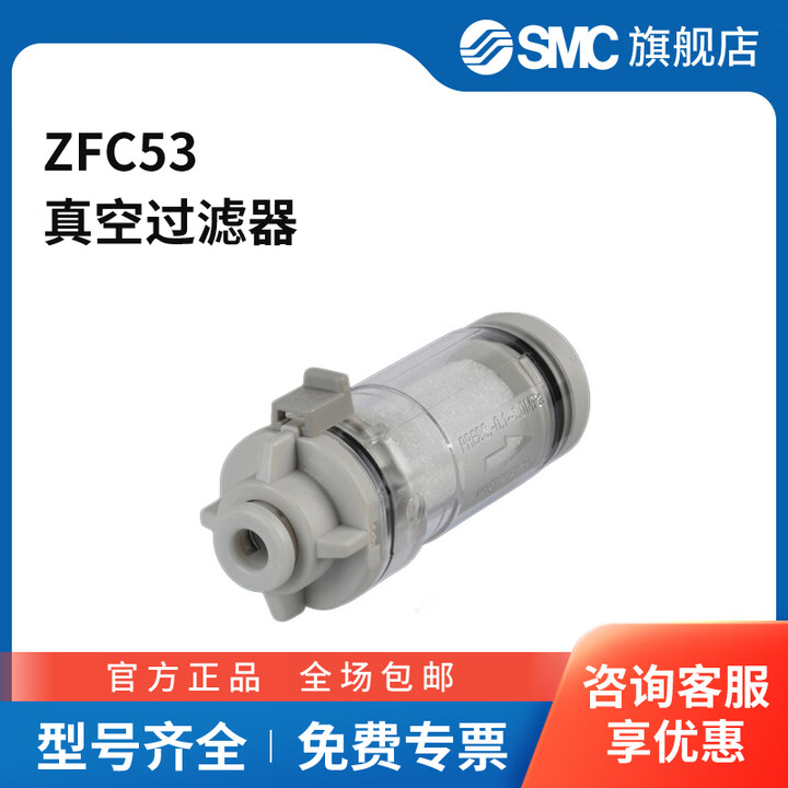 京信达官方ZFC系列直通型过滤器ZFC53 ZFC53【图片 价格 品牌 报价】-京东
