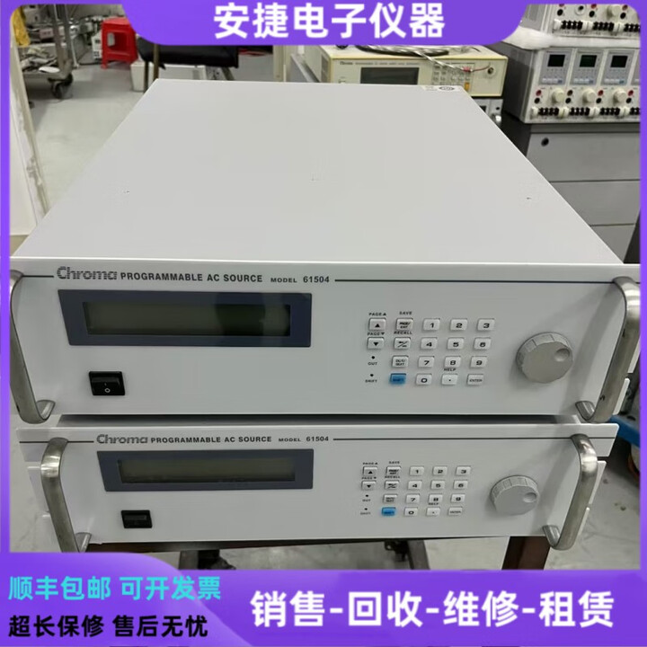 CHROMA致茂61501 61503 61504 61505/61509/61511/61512可编程交流电源 【图片 价格 品牌 报价】-京东