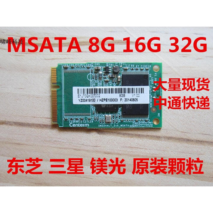 闪迪原装Sandisk/ MSATA 8G 16G 24G 32G 64G 128GSSD 固态硬盘 MLC 浅灰色【图片 价格 品牌 报价】-京东