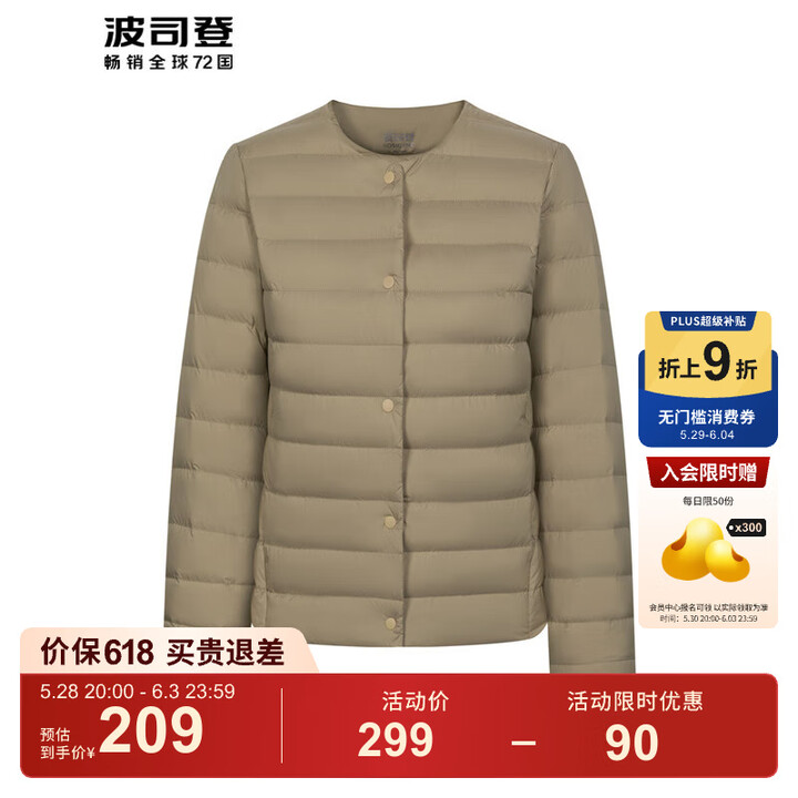 京东(JD.COM)-正品低价、品质保障、配送及时、轻松购物！