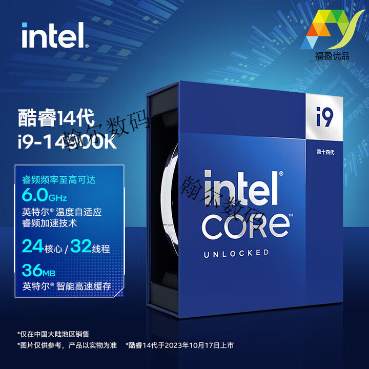 intel英特尔酷睿14 i9/i7/i5/i3 14400 14490F 14600K i7 14700 i9 149 i5-14600KF【图片 价格 品牌 报价】-京东