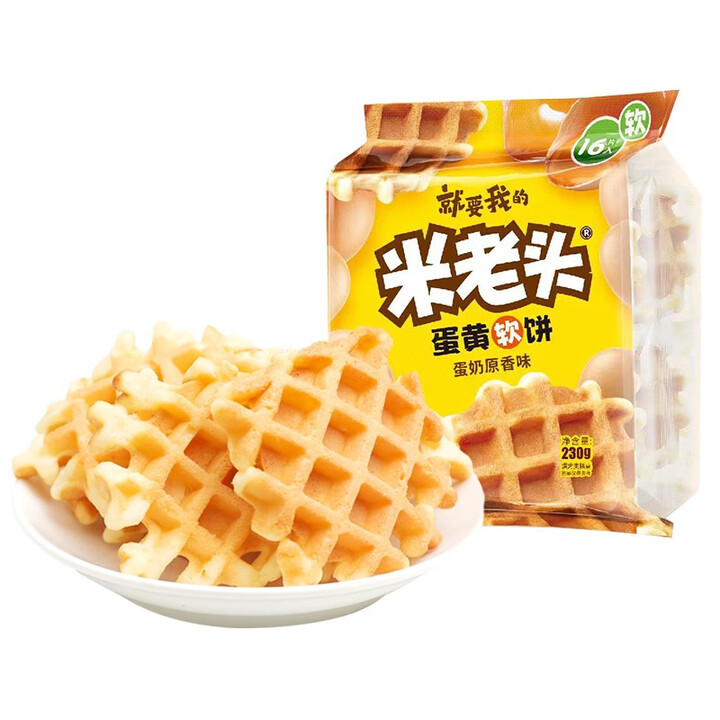 米老头蛋黄软饼230g华夫饼早餐健康鸡蛋饼干休闲零食小吃抗饿糕点 蛋奶原香 230g*2袋 230g【图片 价格 品牌 报价】-京东