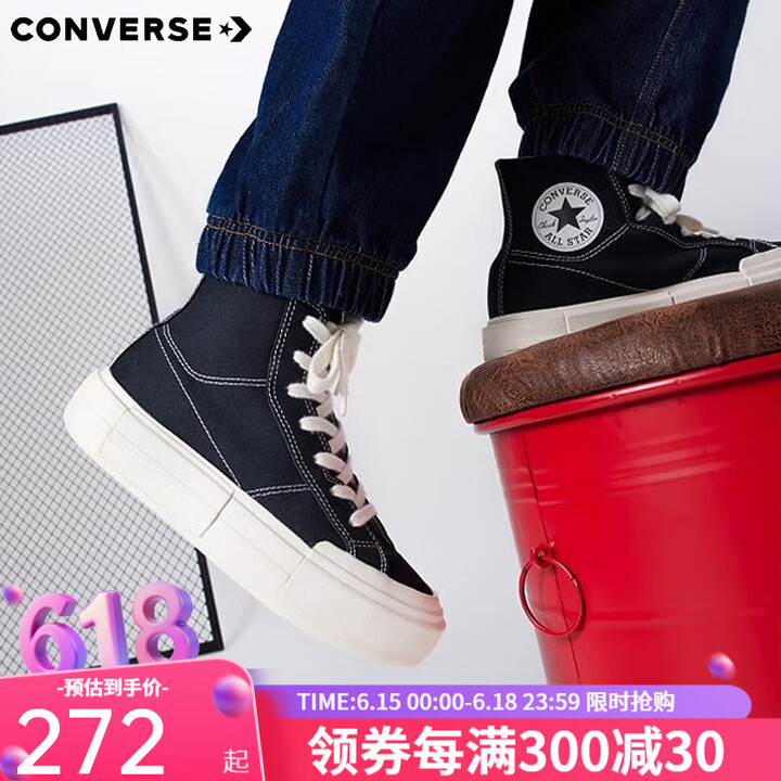 匡威（Converse）UU鞋高帮帆布鞋情侣休闲鞋厚底增高鞋小个子男鞋女鞋悠悠 A04689C 黑色 38 /5.5【图片 价格 品牌 报价】-京东