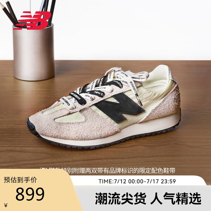 【NEW BALANCEU471AM】NEW BALANCE男女鞋情侣复古运动休闲薄底鞋471系列U471AM【行情 报价 价格 评测】-京东