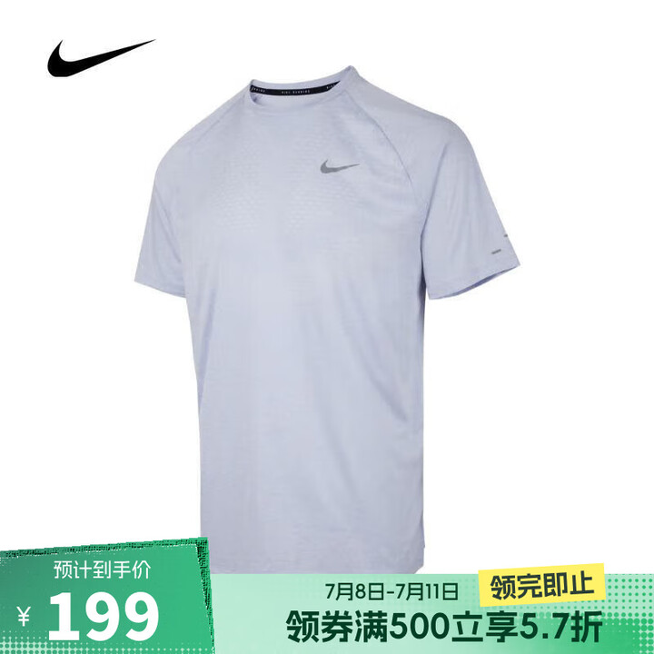 耐克（NIKE）【滔搏运动】2025年男子AS M NK DFADV STRIDE SS TOP短袖T恤 HV5204-057 S【图片 价格 ...