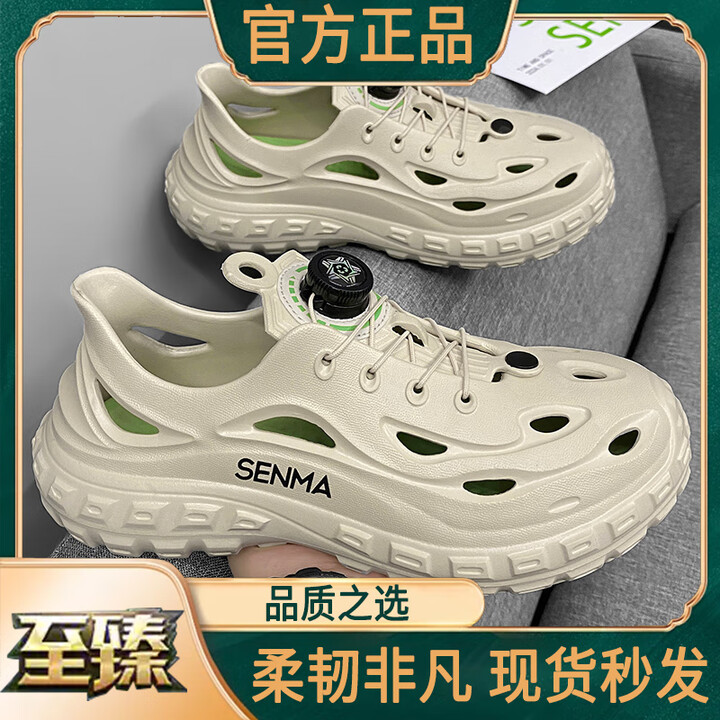 森马男鞋2025夏季新款户外登山溯溪鞋洞洞鞋防滑耐磨徒步凉拖...