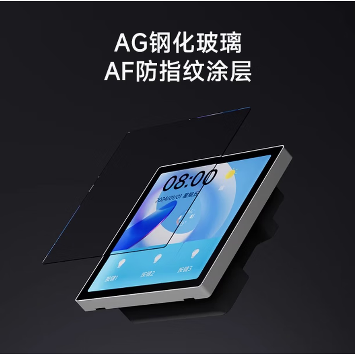 平头熊K1 Pro新款超薄中控屏幕开关丨蓝牙mesh2.0丨720p高分辨率 白色【图片 价格 品牌 报价】-京东