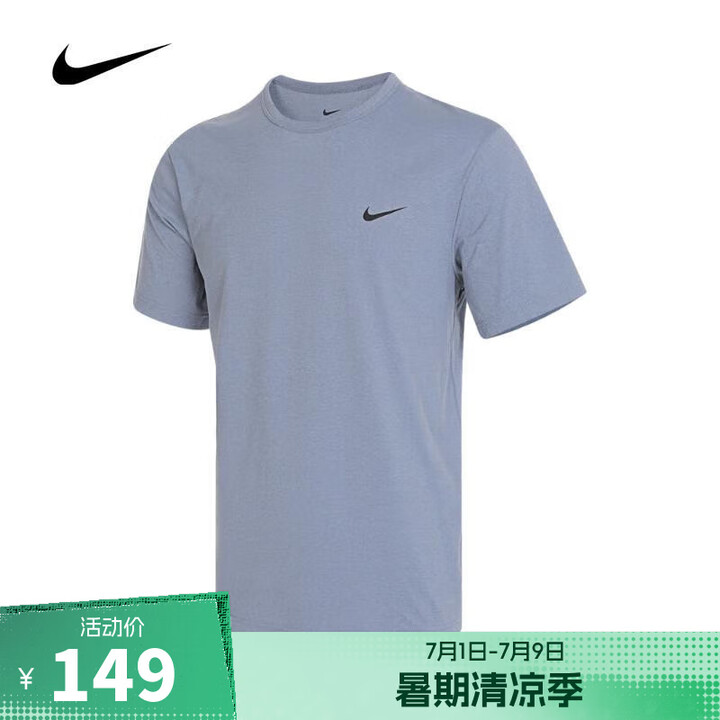 耐克【滔搏运动】nike男子AS M NK DF UV HYVERSE SS透气简约日常T恤 DV9840-493 2XL【图片 价格 品牌 ...