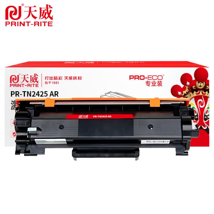 【天威PR-TN2425 AR】天威硒鼓 PR-TN2425 AR适用DCP-7090DW/DCP-7190DW/DCP-7195DW/DCP ...