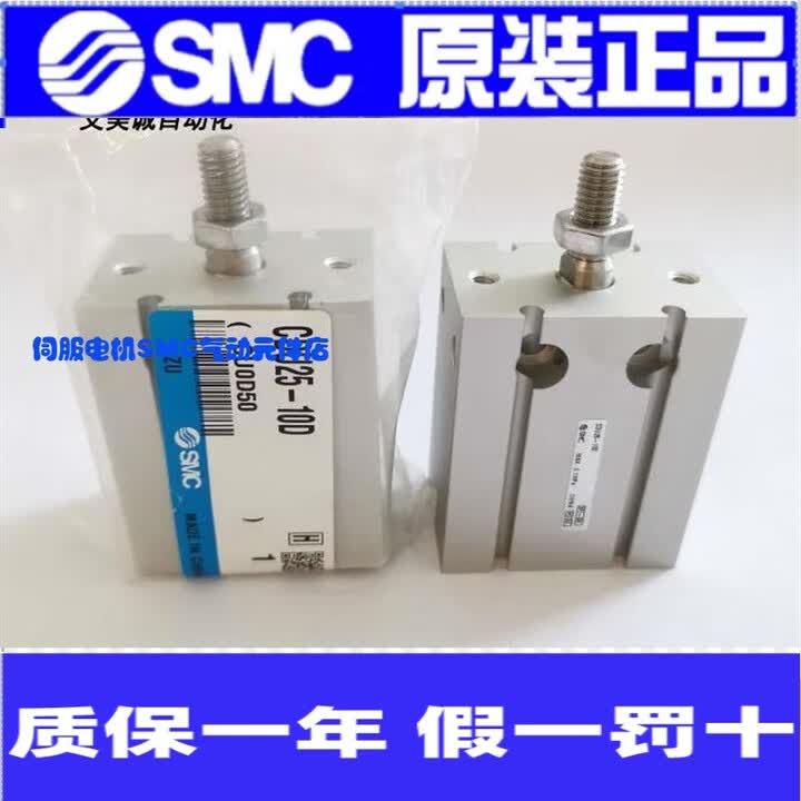 SMC全新原装气缸CDU255D10D20D30D40D50D60D25D假一罚十 CDU25-10D【图片 价格 品牌 报价】-京东