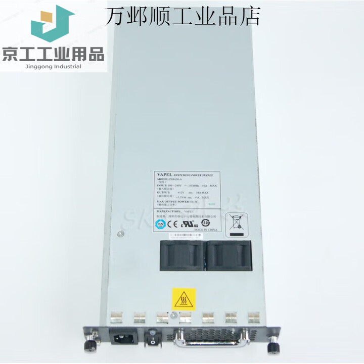 原装H3C SR66040816系列服务器PSR650-A 650W交流电源LSQM1AC650 核达中远通PSR650-A包好用外观9【图片 ...