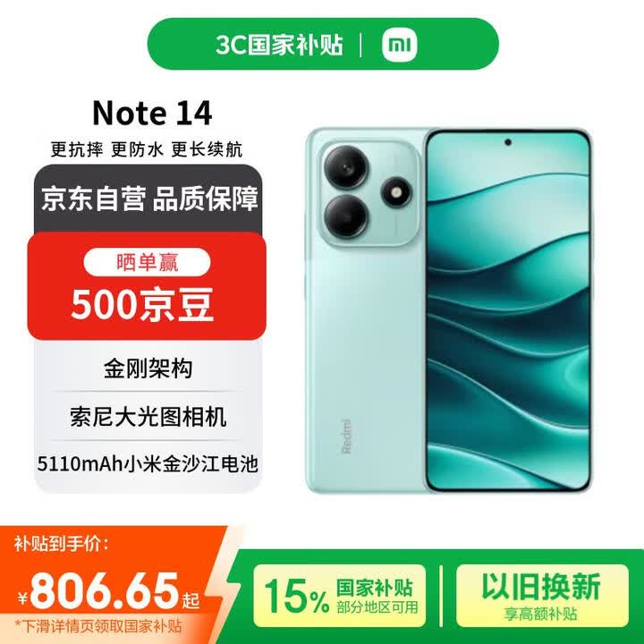 京东(JD.COM)-正品低价、品质保障、配送及时、轻松购物！