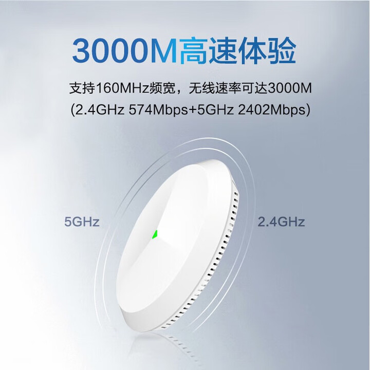 华三（H3C）双频1500/3000M吸顶面板AP A61-1500/AX61/A60-1500/AX60/A60-E AX61不含票可开收据【图片 价格 品牌 报价】-京东