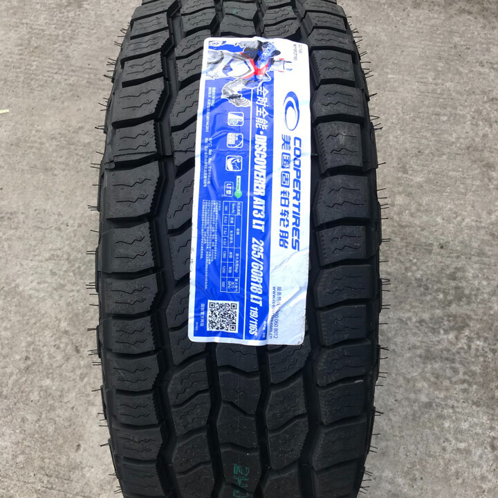 固铂（Cooper）越野轮胎AT34SXLT23265275285/5055606570R171820 LT265/60R18 AT3LT ...