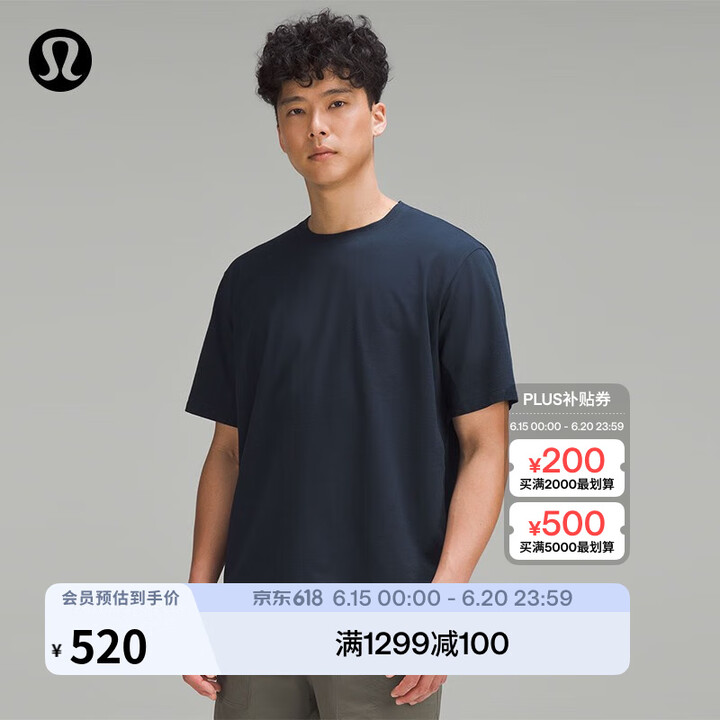 lululemon丨Pique 男士超宽松款珠地 T 恤 LM3EM5S 海军蓝 L【图片 价格 品牌 报价】-京东