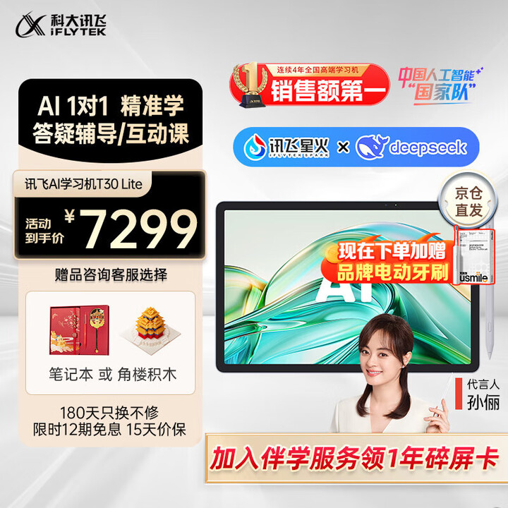 京东(JD.COM)-正品低价、品质保障、配送及时、轻松购物！