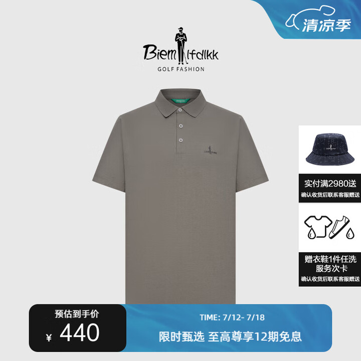 比音勒芬（Biemlfdlkk）【高倍防晒】夏季上衣男士百搭翻领短袖POLO衫舒适运动休闲职场 29深灰 M （100）【图片 价格 品牌 ...