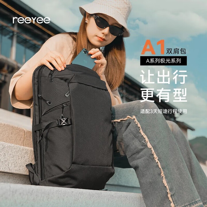 【REEYEEA1】REEYEE男士多功能双肩包数码电脑包【行情 报价 价格 评测】-京东
