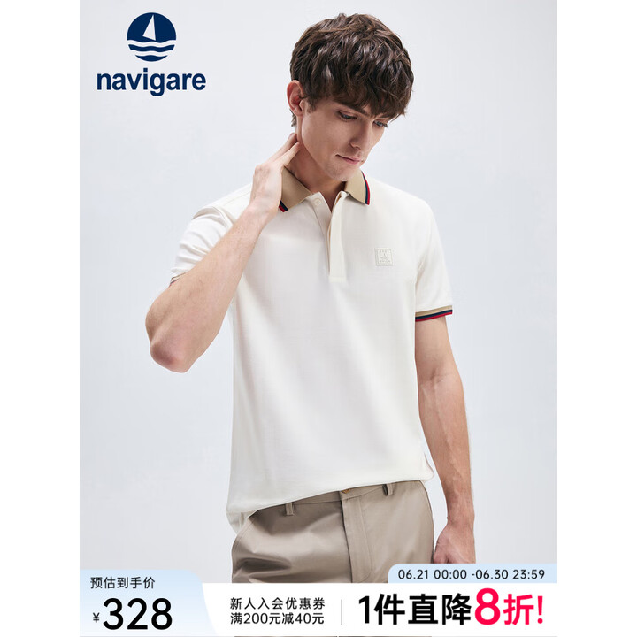 Navigare意大利小帆船运动速干POLO衫男款短袖夏季上衣撞色翻领休闲体恤衫 椰奶白（速干版） L 码【图片 价格 品牌 报价】-京东