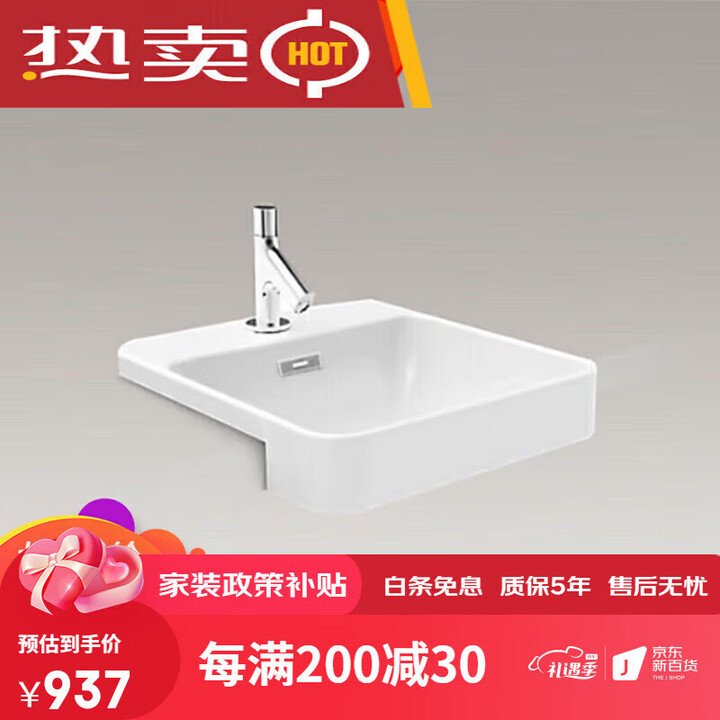 科勒（KOHLER）拂朗K-98930X-1-0 半嵌式方形陶瓷台上盆16.5寸白色洗脸盆 K- X-1-0【图片 价格 品牌 报价】-京东