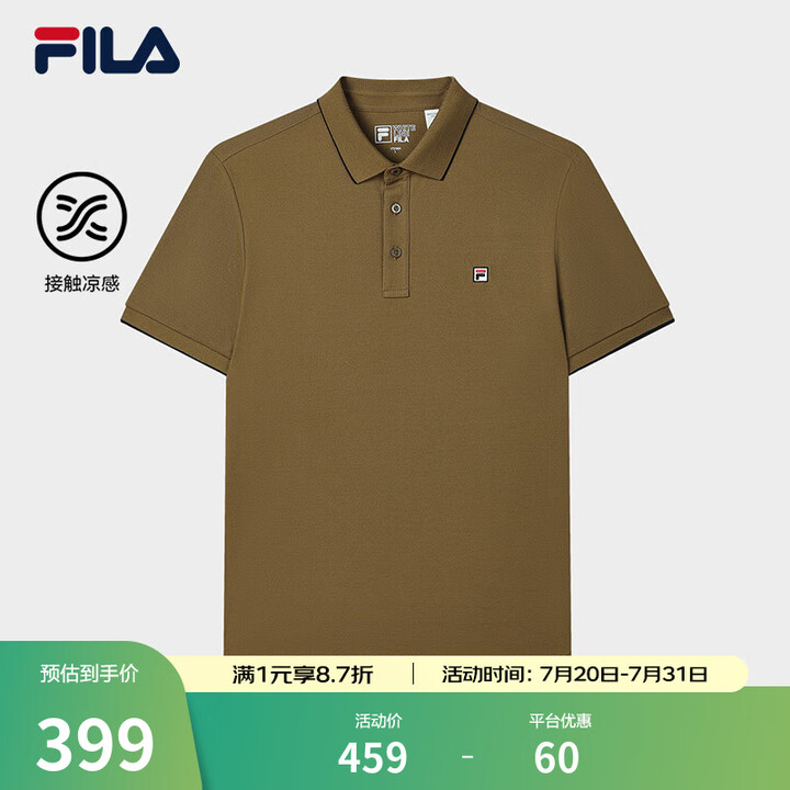 FILA 斐乐官方男子针织短袖POLO衫2025夏季新款休闲基础凉感上衣 袋鼠褐-BN M 170/92A/M【图片 价格 品牌 报价】-京东