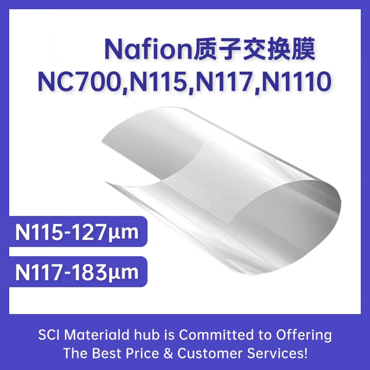 君吻杜邦质子交换膜N117全氟磺酸离子膜Nafion N115 N212 N211 N1110 进口杜邦N117 直径5cm圆形【图片 价格 ...