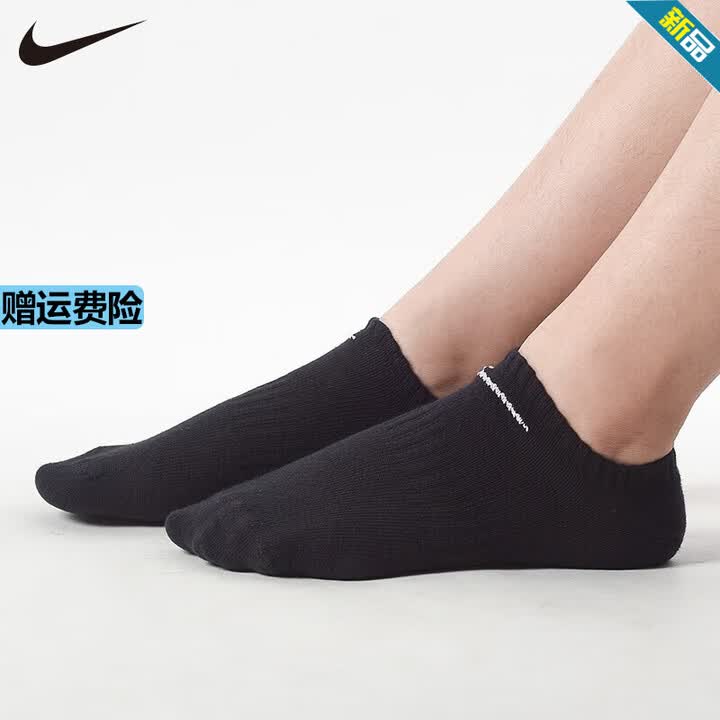 耐克（NIKE）官方袜子男女袜Air Jordan aj篮球袜吸汗透气跑步训练运动袜子 SX7678-010【三双装 快干】短袜 XL【46 ...