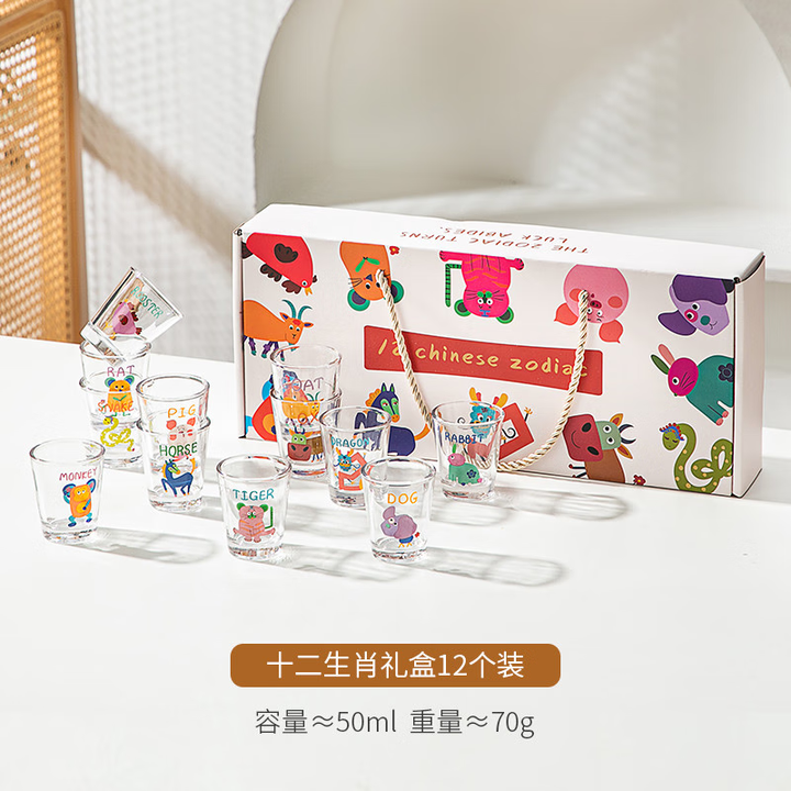 RSRDDY卡通微醺女高颜值十二生肖酒杯家用白酒杯清酒杯列酒 十二生肖烧酒杯12只礼盒装【图片 价格 品牌 报价】-京东