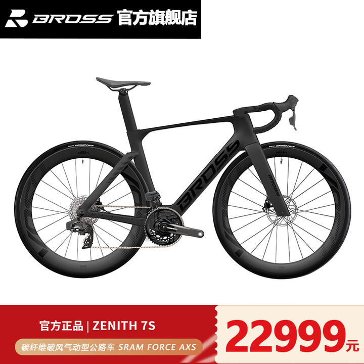 BROSS 气动型公路车 ZENITH 7S 碳纤维车架 FORCE AXS套件 一体车把 ZENITH 7S 雾霭黑 XXS【图片 价格 ...