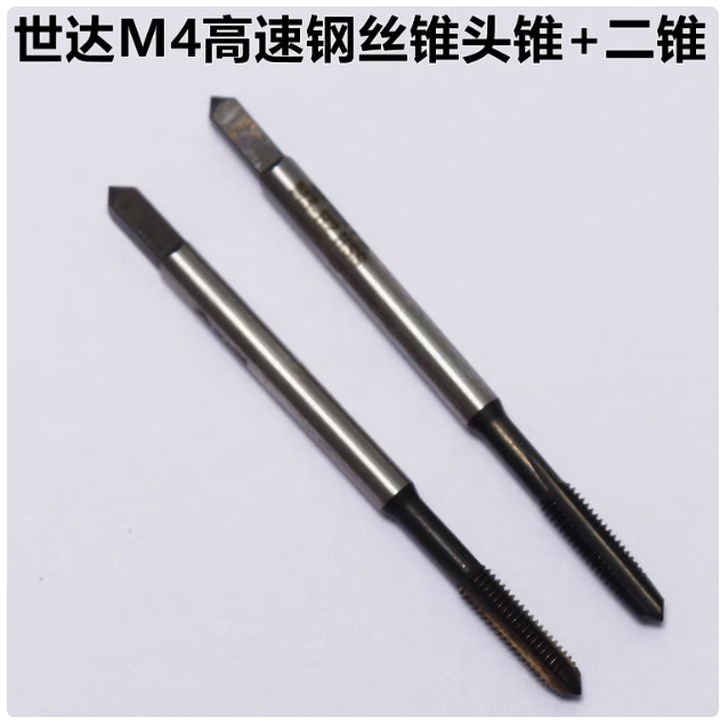 世达（SATA）50451高速钢粗牙丝锥板牙组套40件丝攻套装504 M4头锥 二锥两件套装50104【图片 价格 品牌 报价】-京东