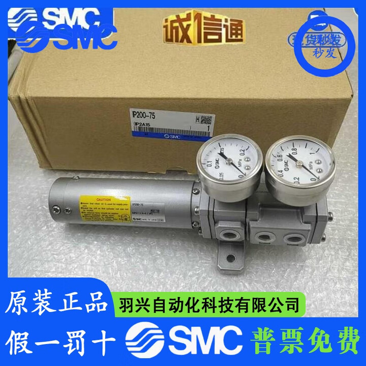 SMC原装IP200-50/ 75/100/125/150/175200/250/300气缸定位器 IP200-100【图片 价格 品牌 报价】-京东