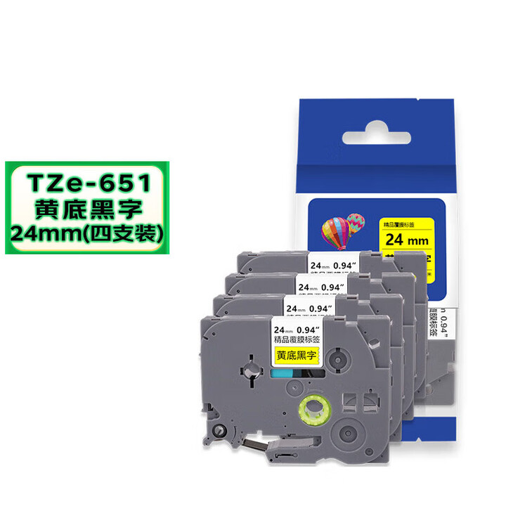【德佟24mm黄底黑字TZe-651(4支装)】德佟映美佳标签色带24mm黄底黑字TZe-651(4支装)【行情 报价 价格 评测】-京东