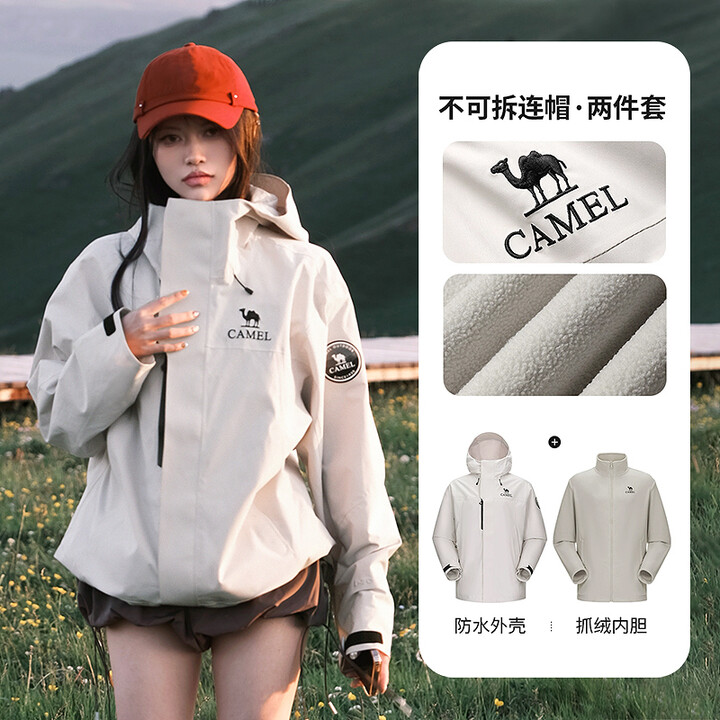 骆驼三合一冲锋衣25新款户外王者凯甲ICON男女同款外套旅游登山服 流光白 男女同款 S【图片 价格 品牌 报价】-京东