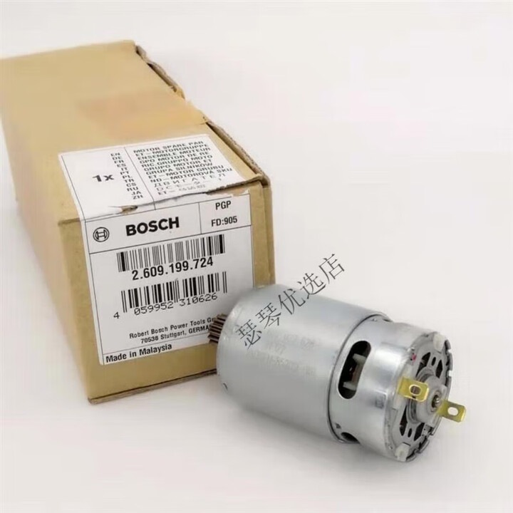 博世（BOSCH）电动工具配件开增票 电钻GSR108-LI电池GSR120-LI开关充 GSR108-LI电机2609199724【图片 ...