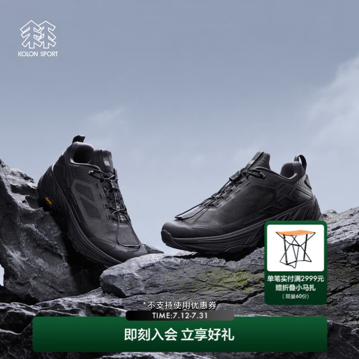 KOLON SPORT/可隆MOVE ALPHA LITE徒步鞋 男女同款户外抓地V底运动鞋 LUFH5AN038-BK 曜影黑 280mm ...