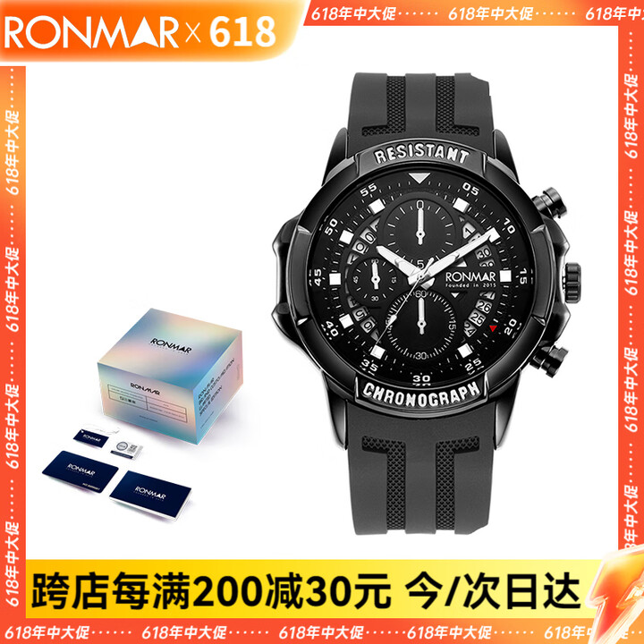 【朗玛RMSR01】朗玛（RONMAR）熊猫系列三眼计时立体表盘潮流石英学生腕表生日礼物 银色【行情 报价 价格 评测】-京东