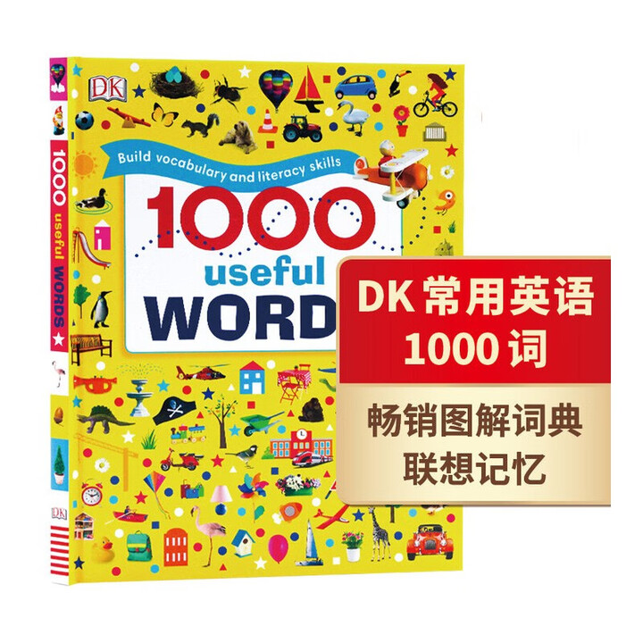 《DK1000个英语常用词词典 1000 Useful Words 图解英语单词书词汇积累阅读写作技能提升 进口原版 英文书》(DK)【摘要 ...