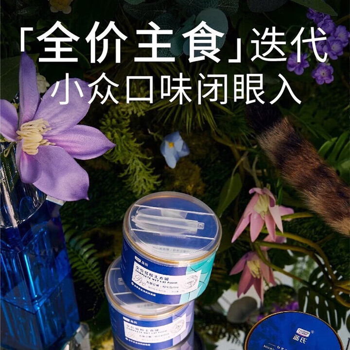 LEGENDSANDY蓝氏全价猫粮主食罐头170g猫五星正餐牛蛙乳鸽zeal猫咪幼猫补营养 鸡肉乳鸽170g 12罐 店长推荐【图片 价格 ...