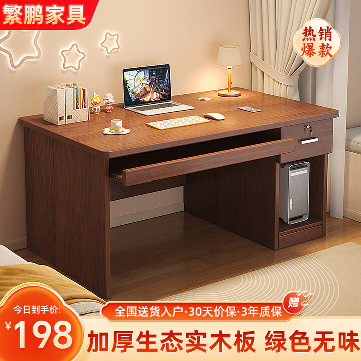 京东(JD.COM)-正品低价、品质保障、配送及时、轻松购物！