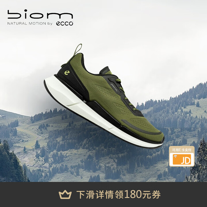 爱步（ECCO）BIOM 2.2跑步男鞋 运动鞋男透气训练轻量畅跑明星同款 健步830754 橡果绿/黑色83075460924 42 （尺码 ...