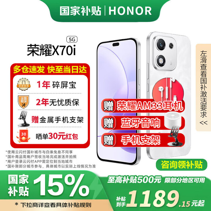 京东(JD.COM)-正品低价、品质保障、配送及时、轻松购物！