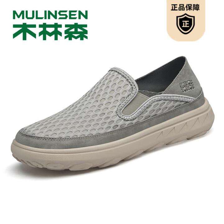木林森（MULINSEN）男鞋秋冬季新款轻便透气休闲鞋男士户外运动网面鞋舒适套脚健步鞋 灰色 39【图片 价格 品牌 报价】-京东